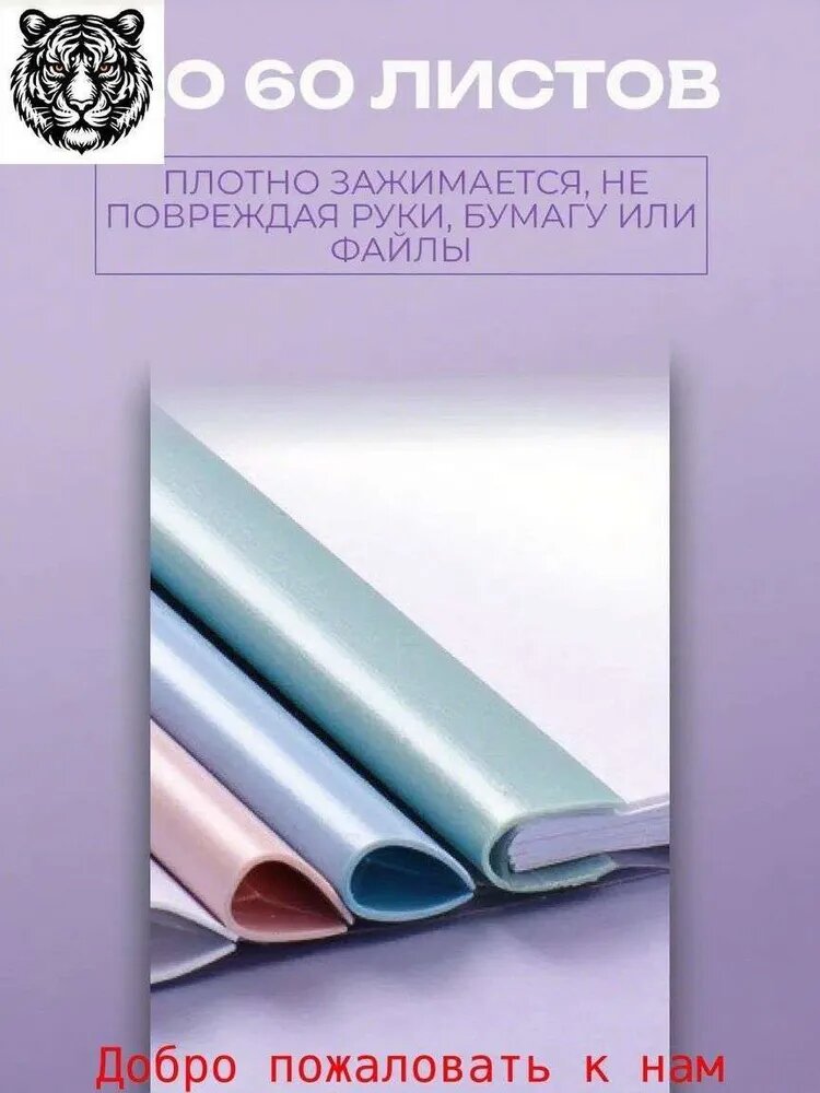 Папка A4, 10 шт. — фото 1