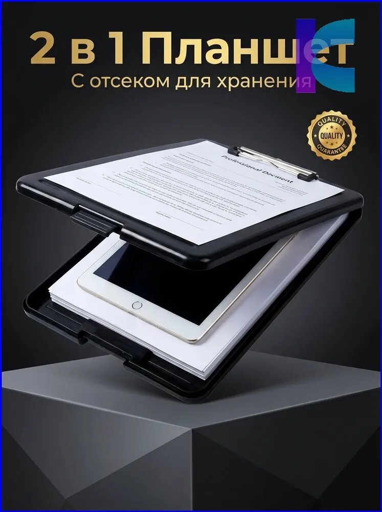 Планшетная папка однотонного черного цвета формата А4, модель XBCJ0913, качественная