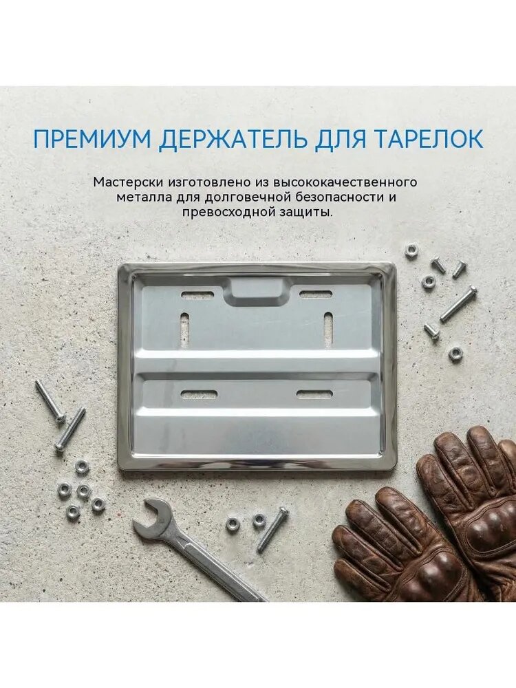 1 шт. Стандартная рамка номерного знака для мотоцикла, Всепогодный держатель, Быстрая установка для Эндуро-туров или ежедневных поездок