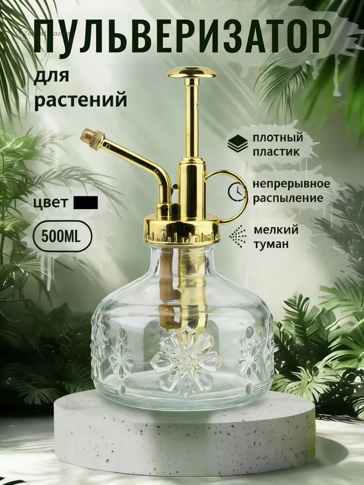 Лейка, 0.2 л 1 шт — фото 1
