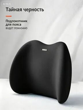 Подушка автомобильная На сиденье, Пенополиуретан, 1 шт.