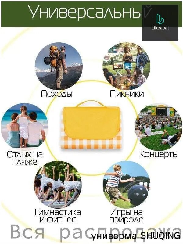 Коврик туристический — фото 1