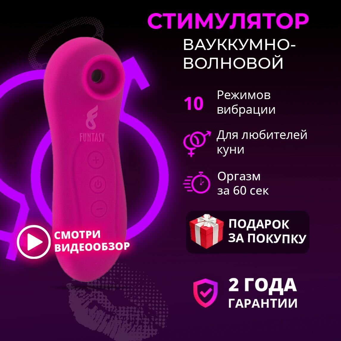 Вибростимулятор Funtasy X Doodle run lite розовый, 10 видов вибрации, аккумулятор 300 мА ч, защита IPX6, силикон и АБС-пластик, 180x120x120 мм