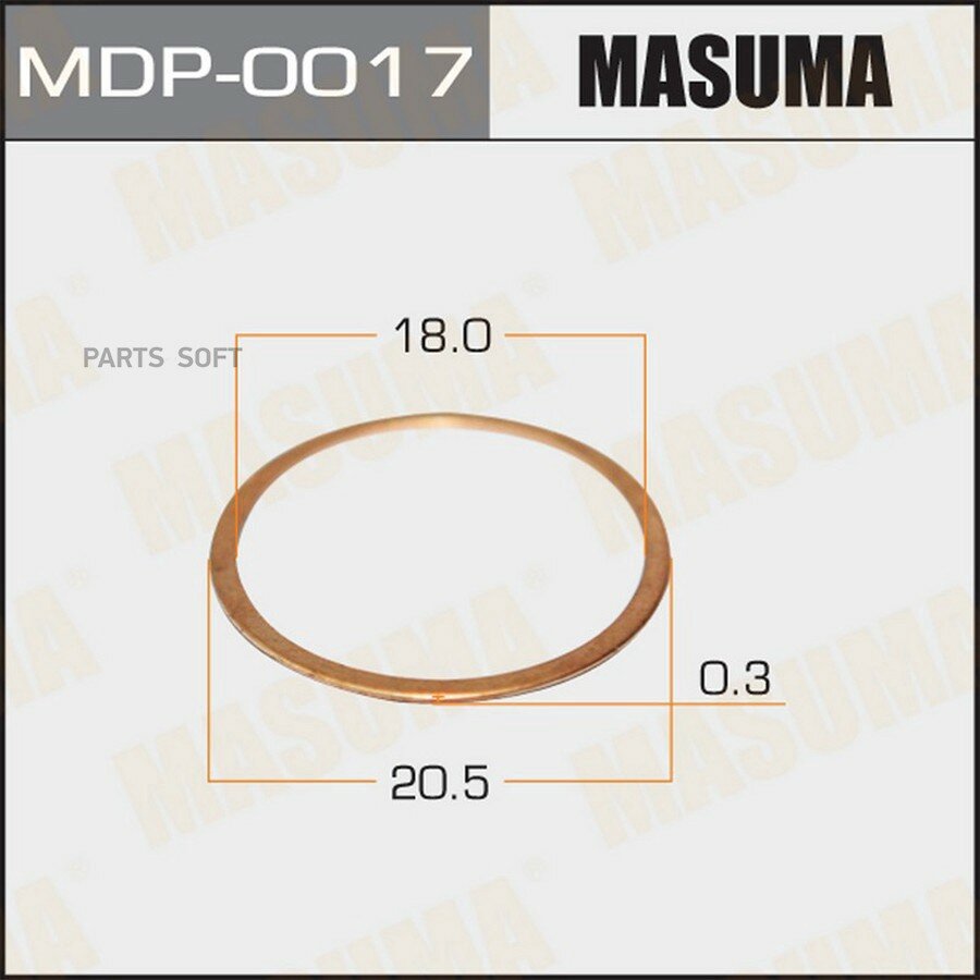 Шайбы для форсунок MASUMA MDP-0017 | цена за 1 шт