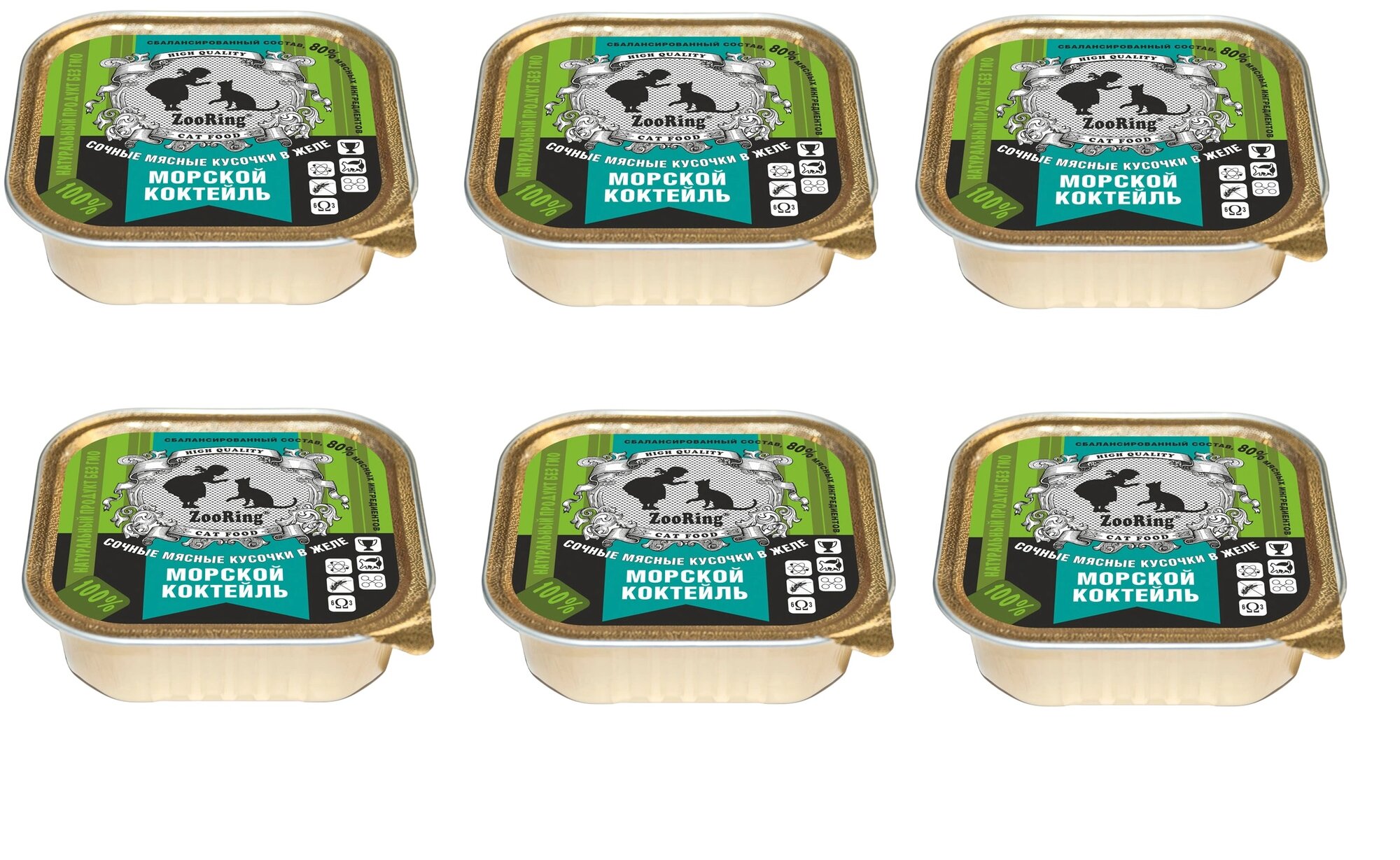 Консервы Зооринг для кошек кусочки в желе Морской коктейль 100г 6шт