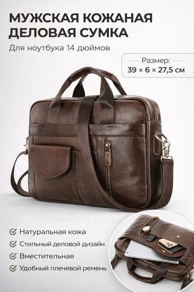 Портфель