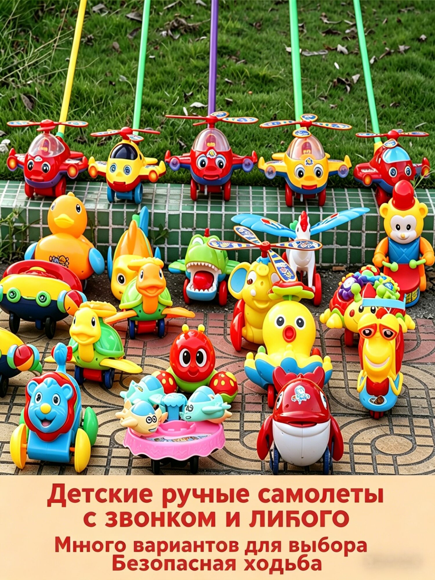 Игрушка-каталка — фото 1