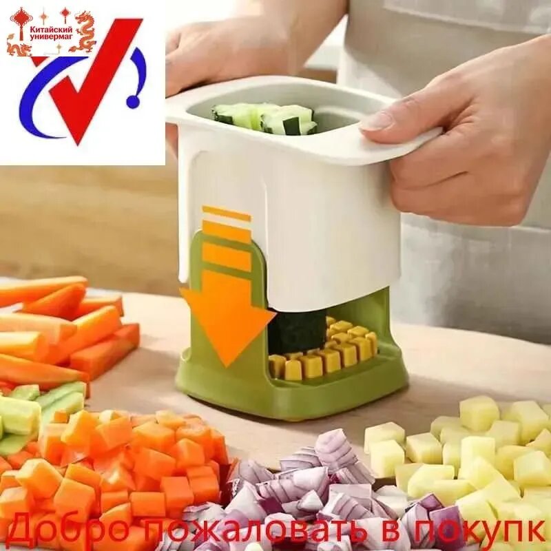 Нарезка для овощей и фруктов, домашняя картофелерезка для огурцов