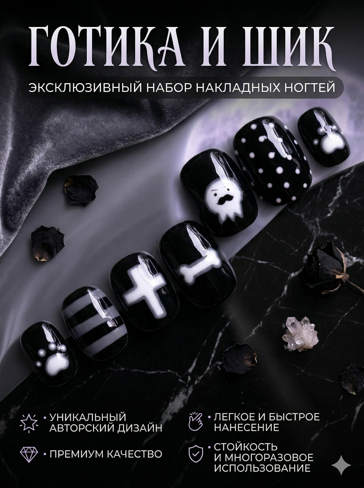 Черные короткие отбеливающие наклейки для ногтей, 30 штук черные наклейки отбеливающие наклейки