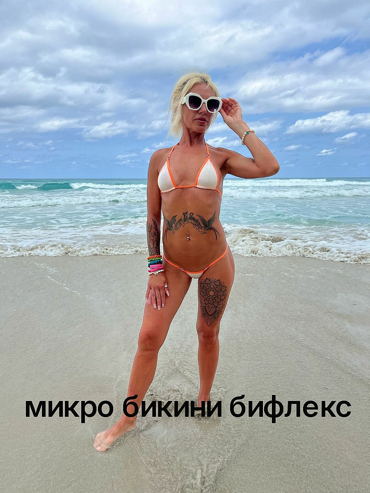 Купальник Базовая коллекция