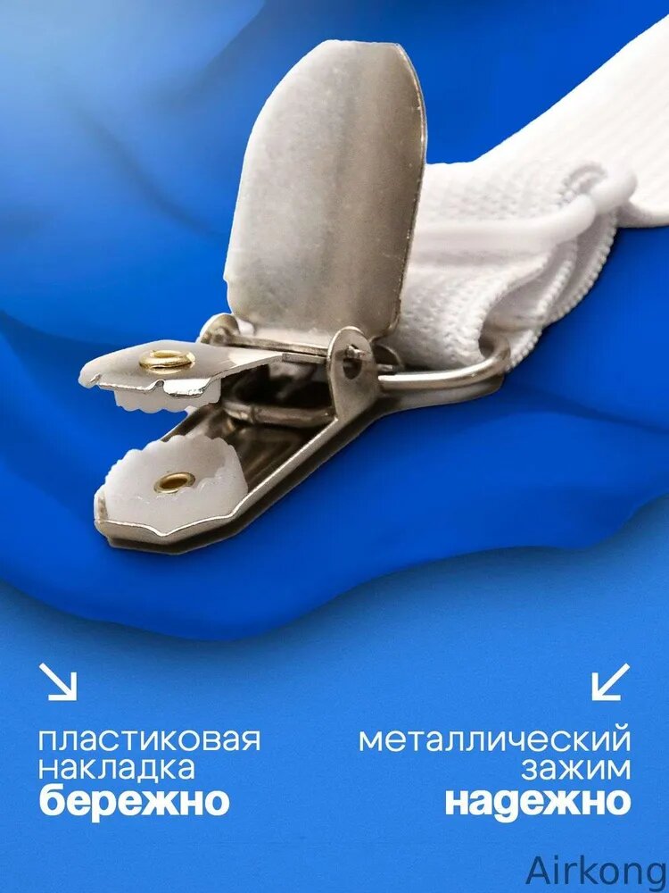 Держатель простыни — фото 1