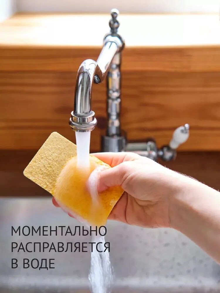 Губка, 5 шт. — фото 1