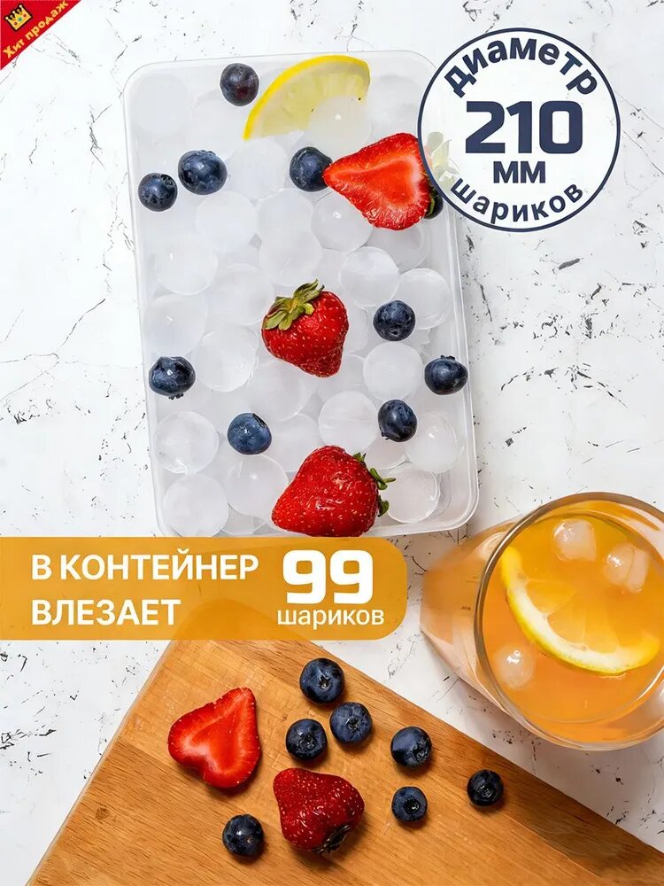 Форма для льда, конфет — фото 1