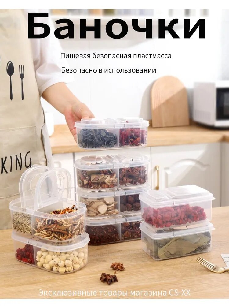 Банка для сыпучих продуктов, 500 мл, 1 шт