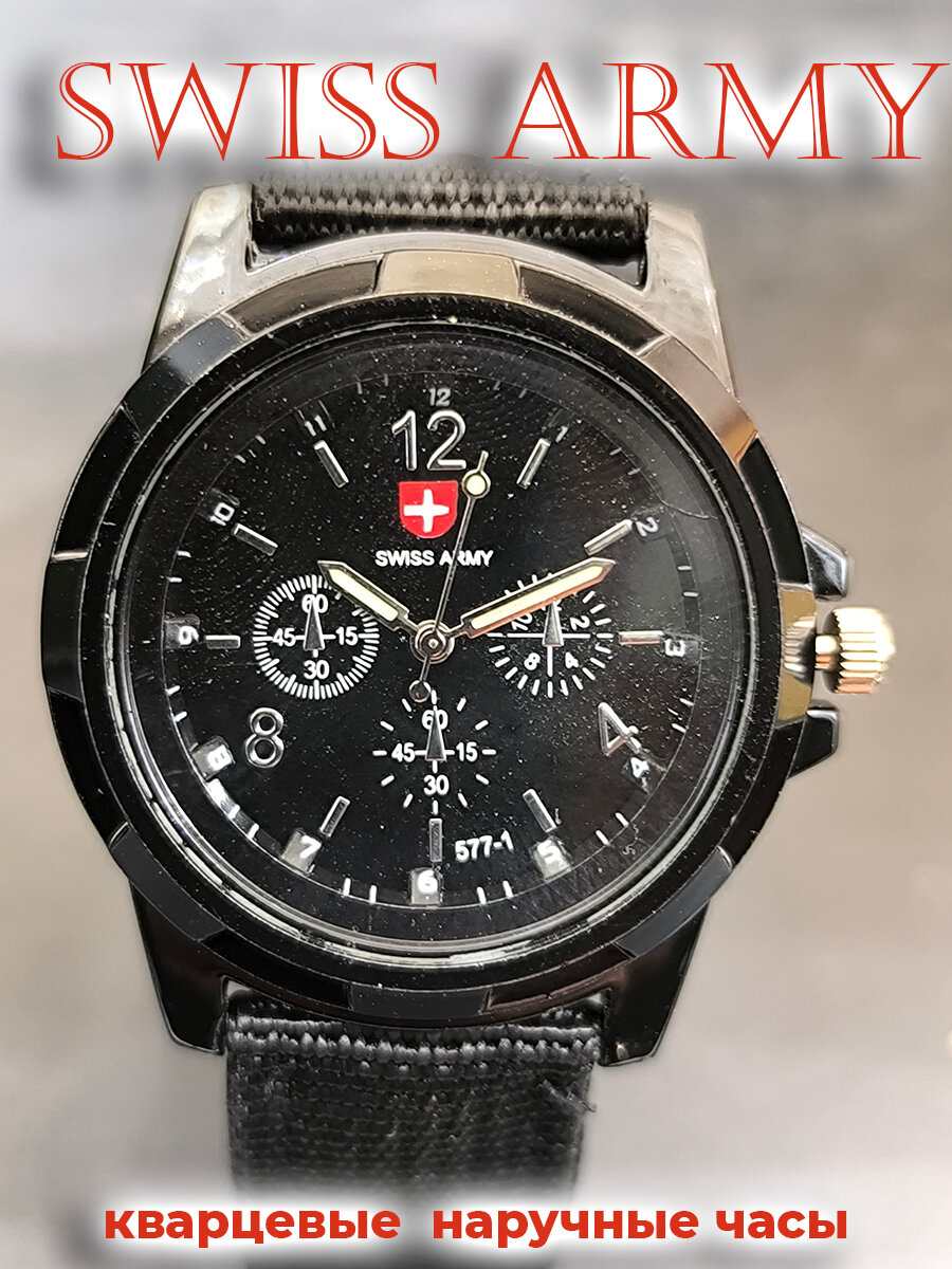 , черный — фото 1