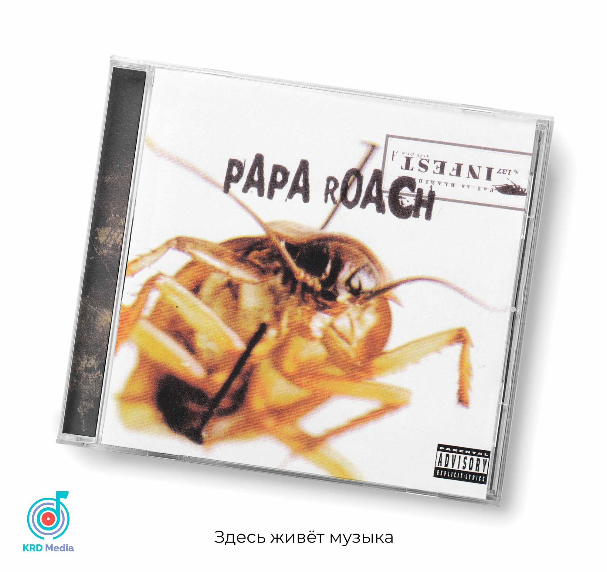 Papa Roach - Infest, 2000, 8-page< CD-Аудио