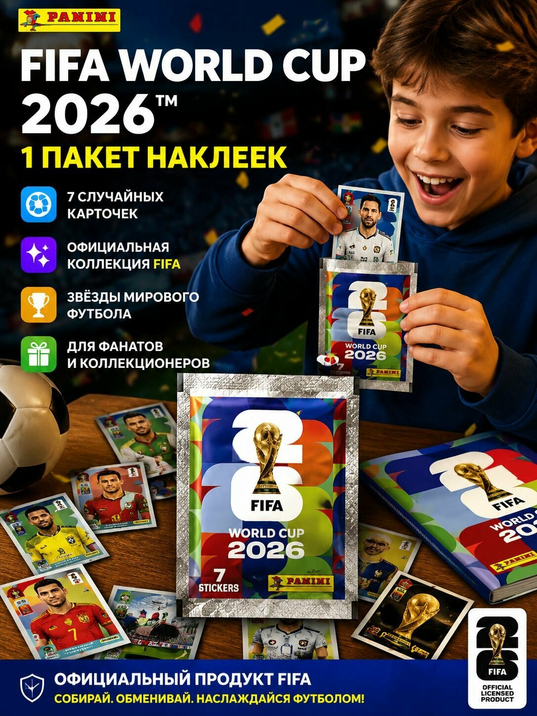 Panini FIFA World Cup 2026 Официальный альбом + 28 наклеек Коллекционный альбом чемпионата мира 2026 для фанатов футбола