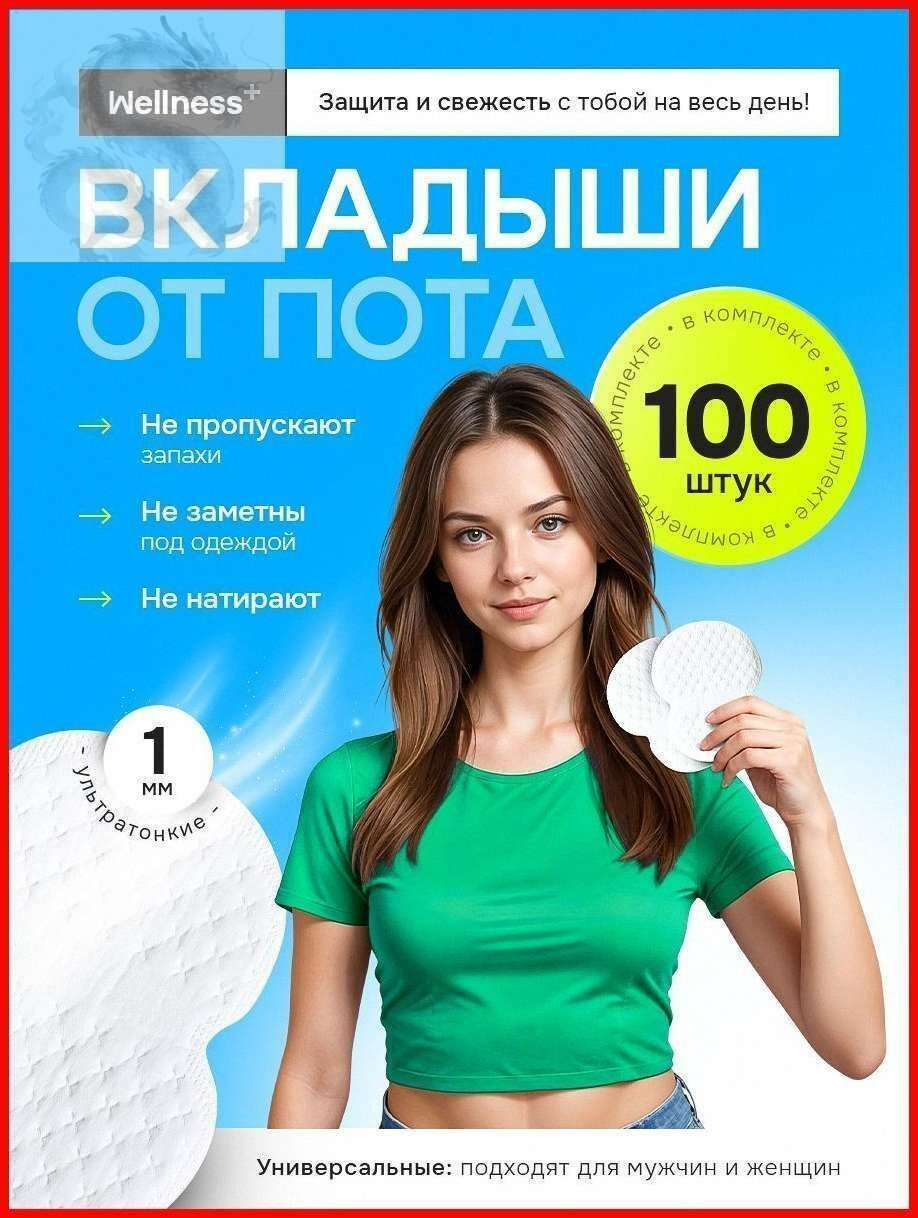 Комплект нижнего белья