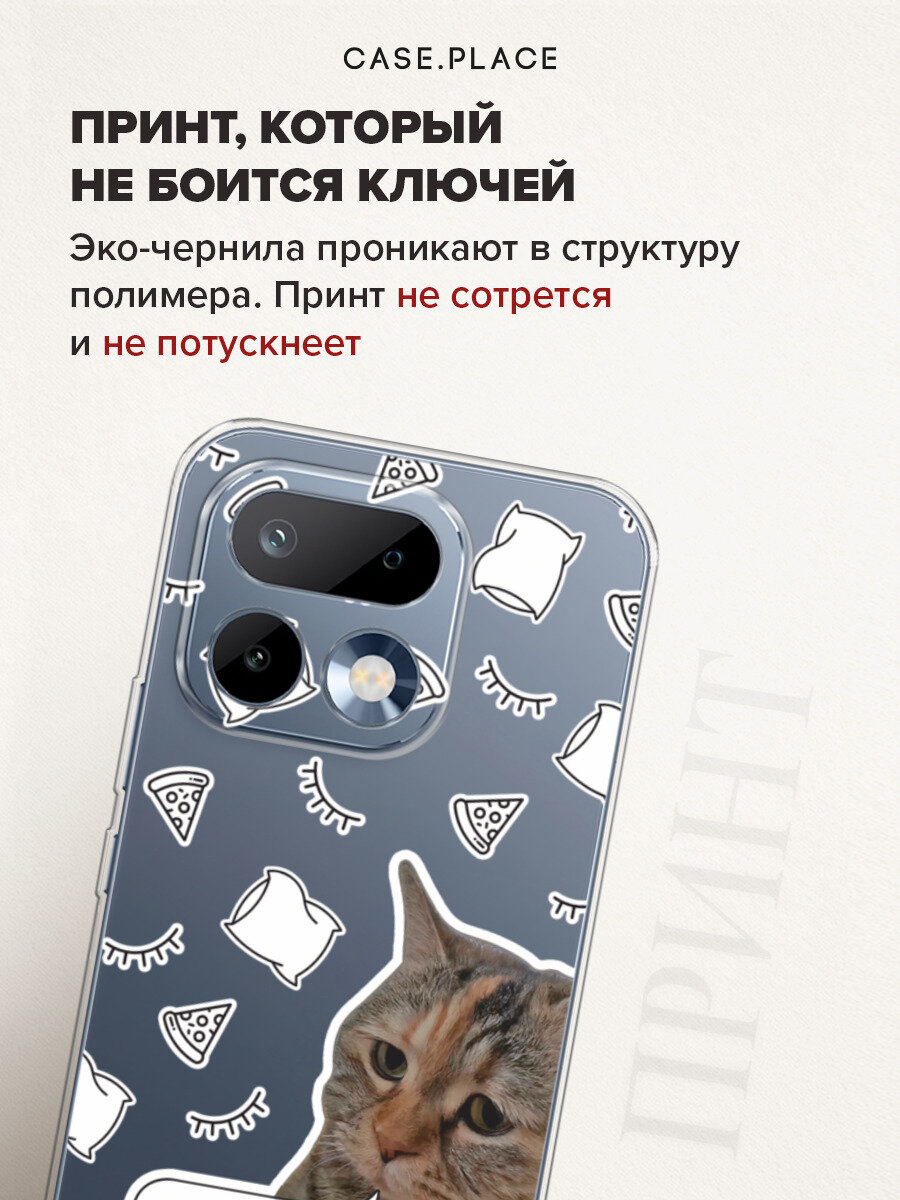 Силиконовый чехол на Realme 16 Pro / Реалми 16 Про с принтом Кот парный — фото 1