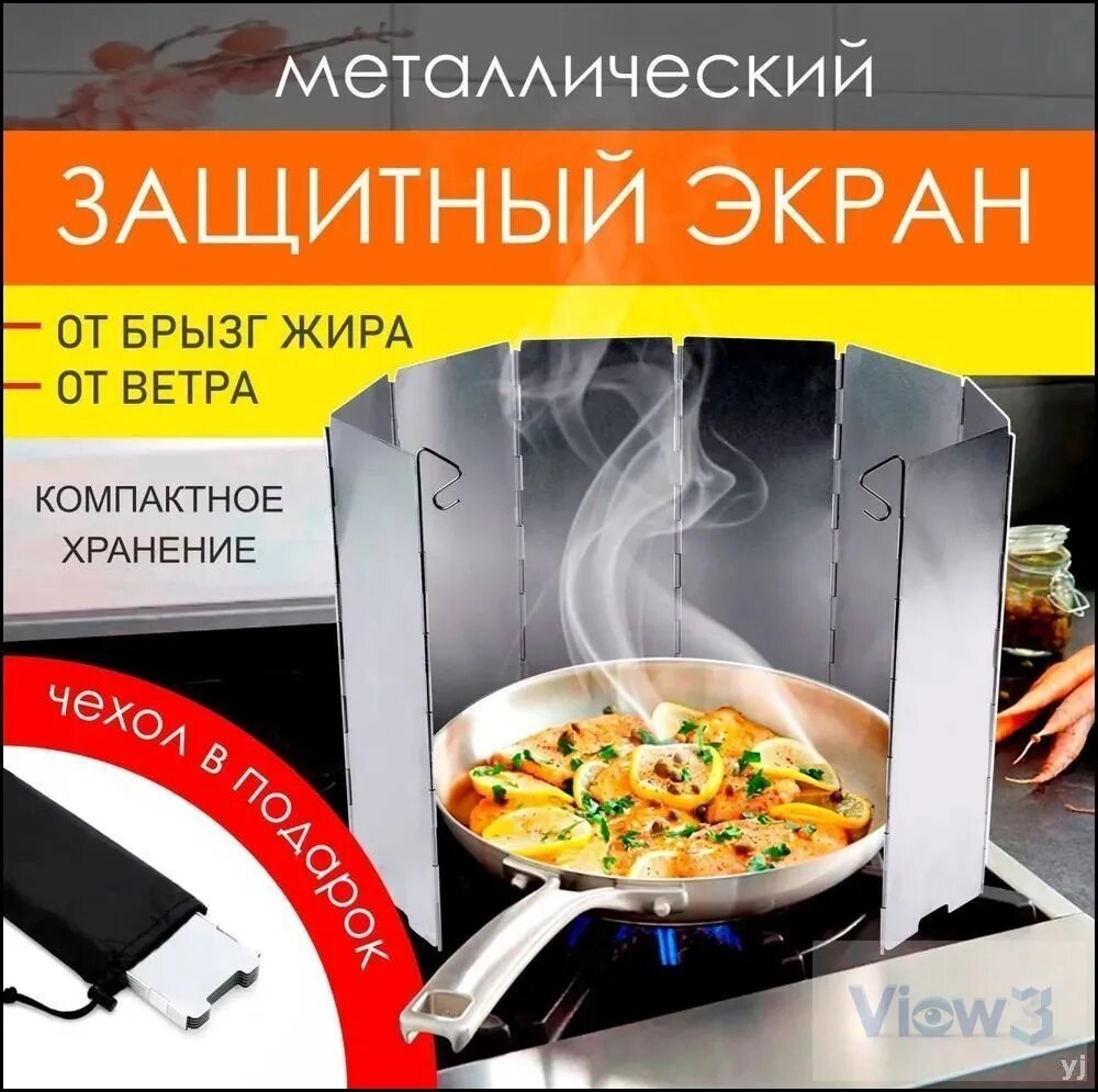 Крышка