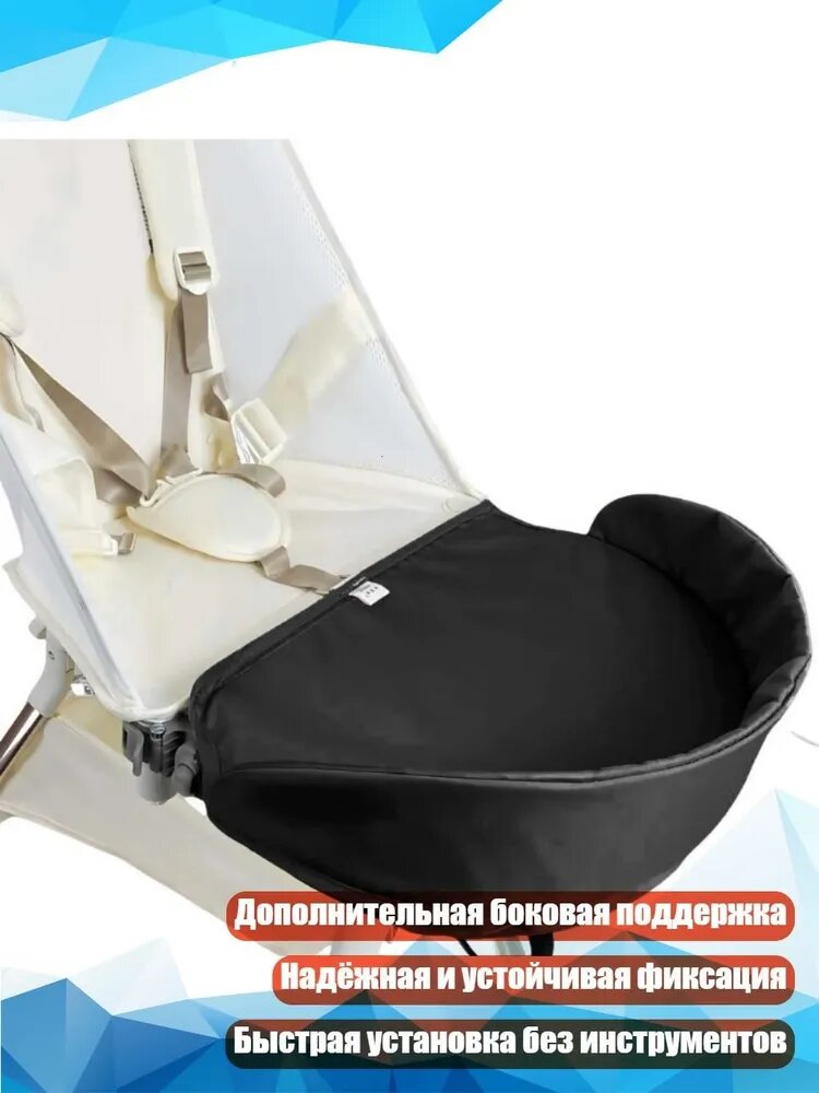 Регулируемая подставка для ног и ручка-поддержка для детских колясок, Черный - Стиль нагрудника