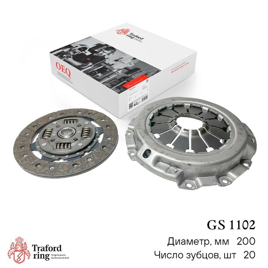 TRAFORD RING GS1102 Сцепление в сборе
