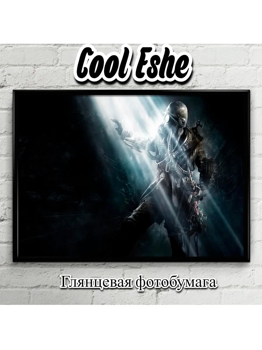 Плакат "metro last game art" А3