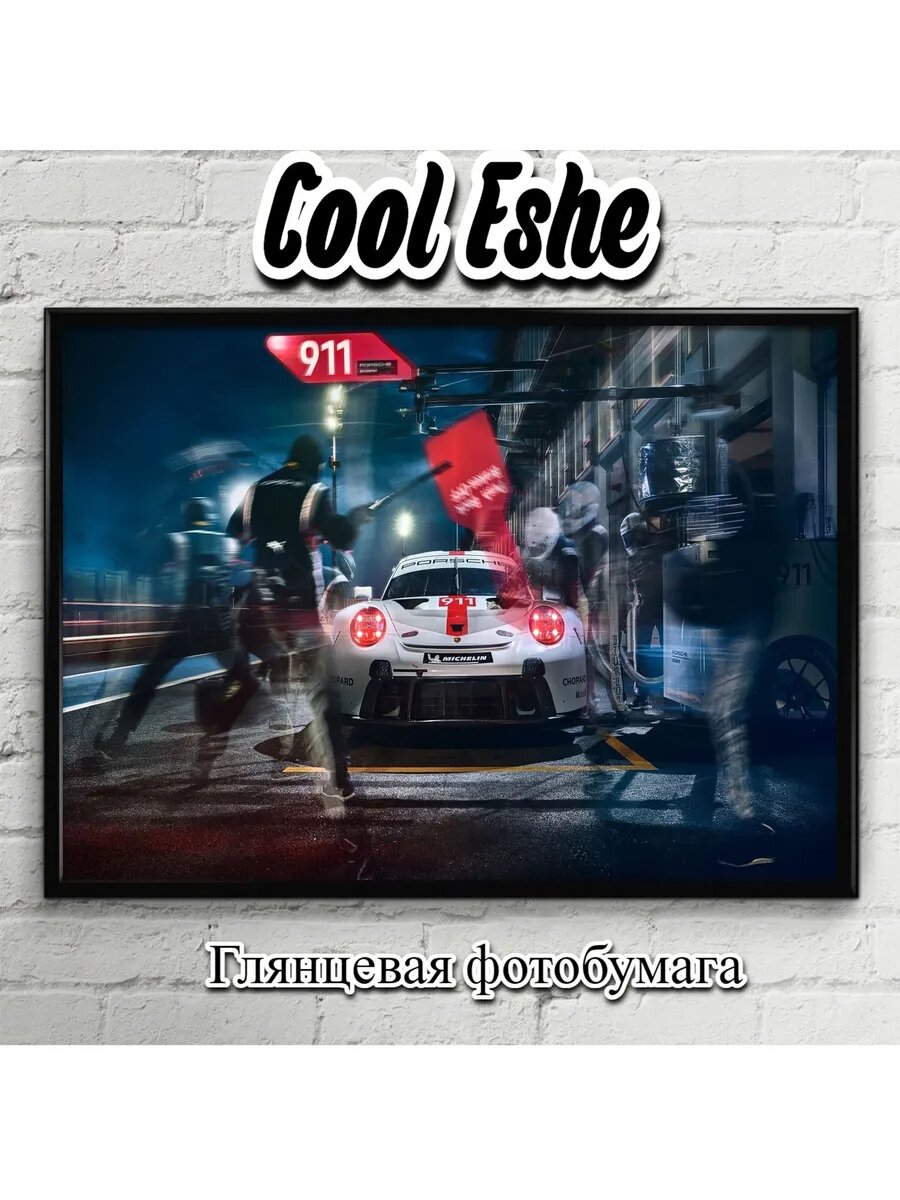 Плакат "porsche 911 rsr zf" А4