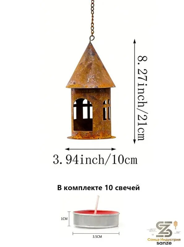Фигурка садовая