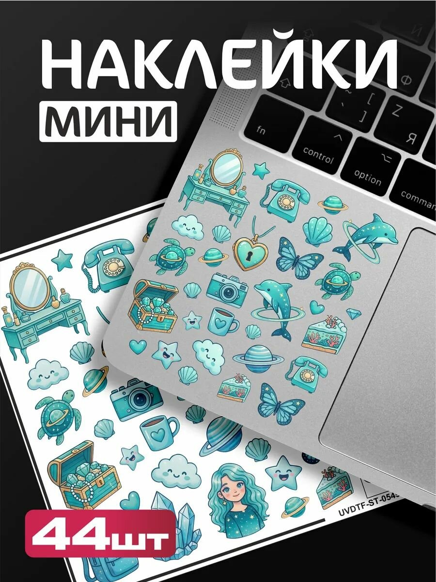 Набор наклеек Бирюзовая эстетика