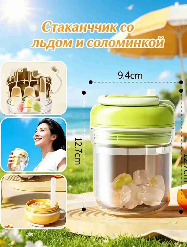 Форма для льда — фото 1