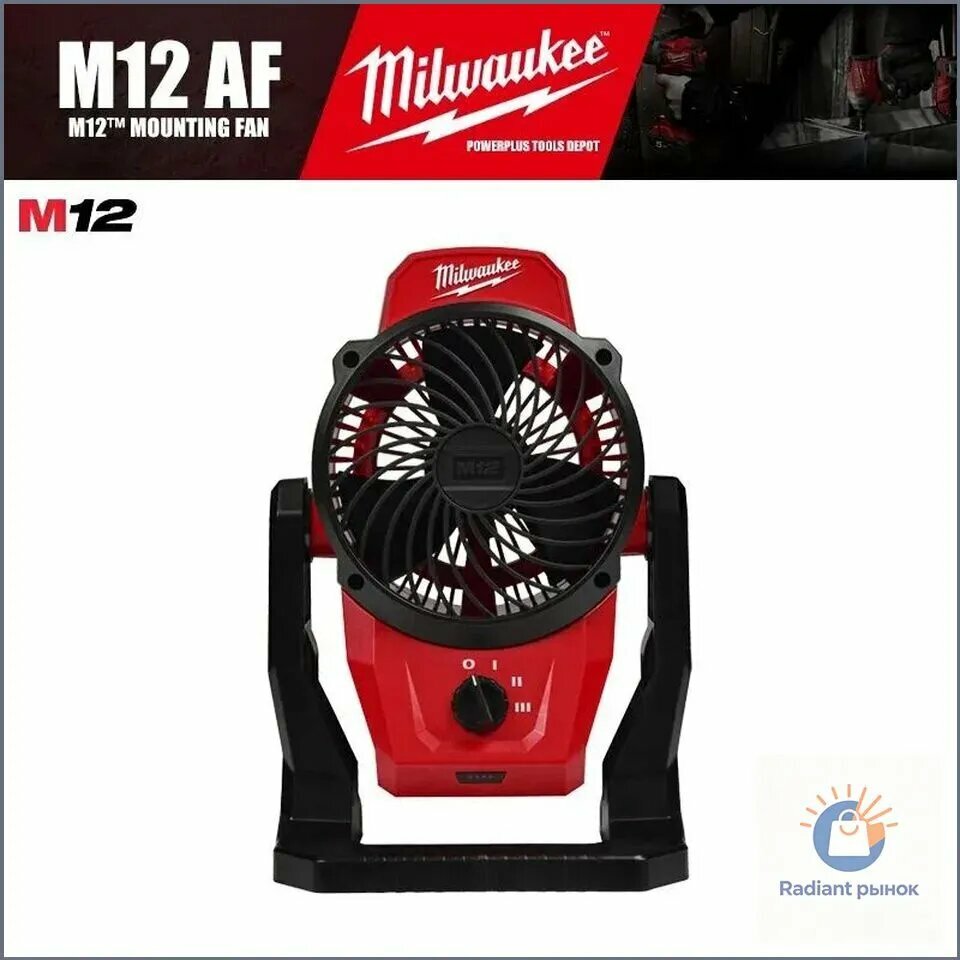 Вентилятор M12 AF-0 — фото 1