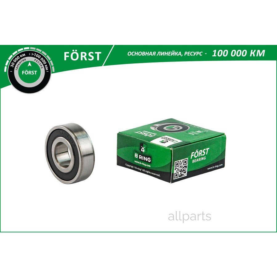 BRING BLS0320G Подшипник коленвала GAZ 3302 [17x40x12] (BLS0320G) B-RING FORST