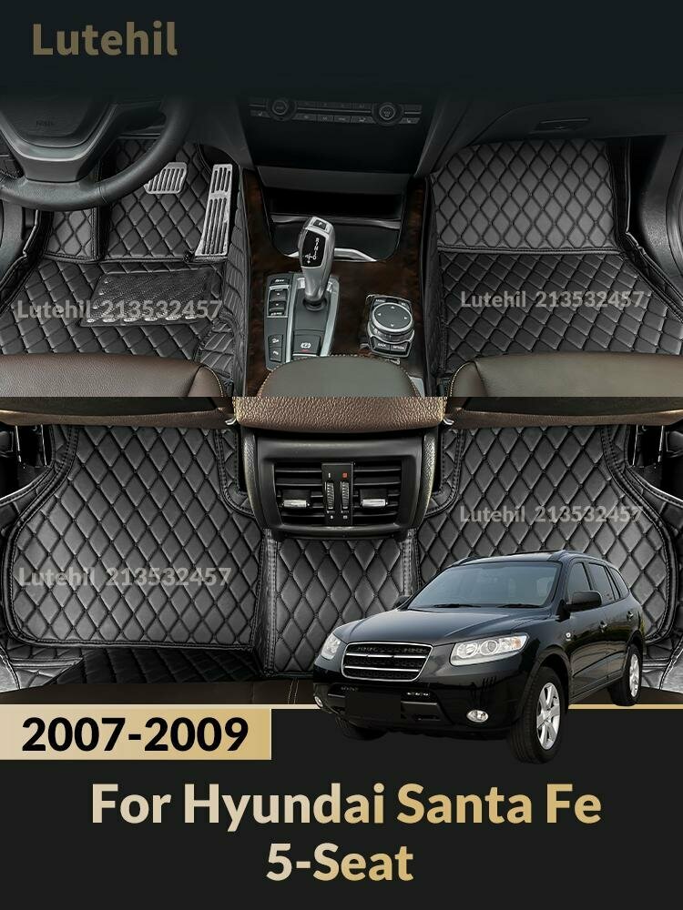 Экокожаные автоковрики For Hyundai Santa Fe 5-Seat 2006-2009; 3 штуки.