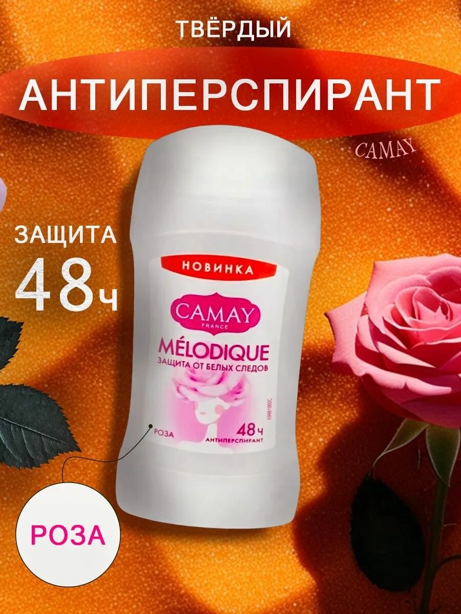 Camay Дезодорант 30 мл — фото 1