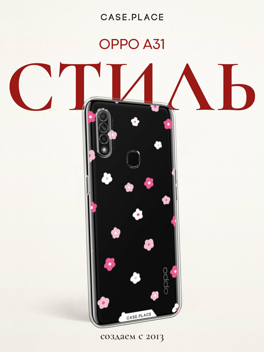 Чехол на Oppo A31 / Оппо А31 с принтом "Весенние цветочки рисунок", прозрачный