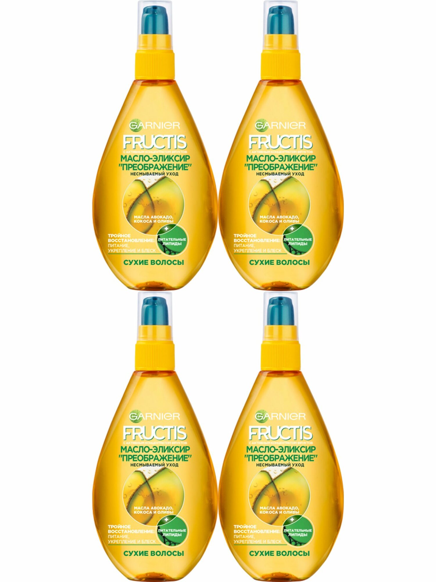 Масло-эликсир Garnier Fructis Тройное восстановление Преображение 150 мл, набор: 4 штуки