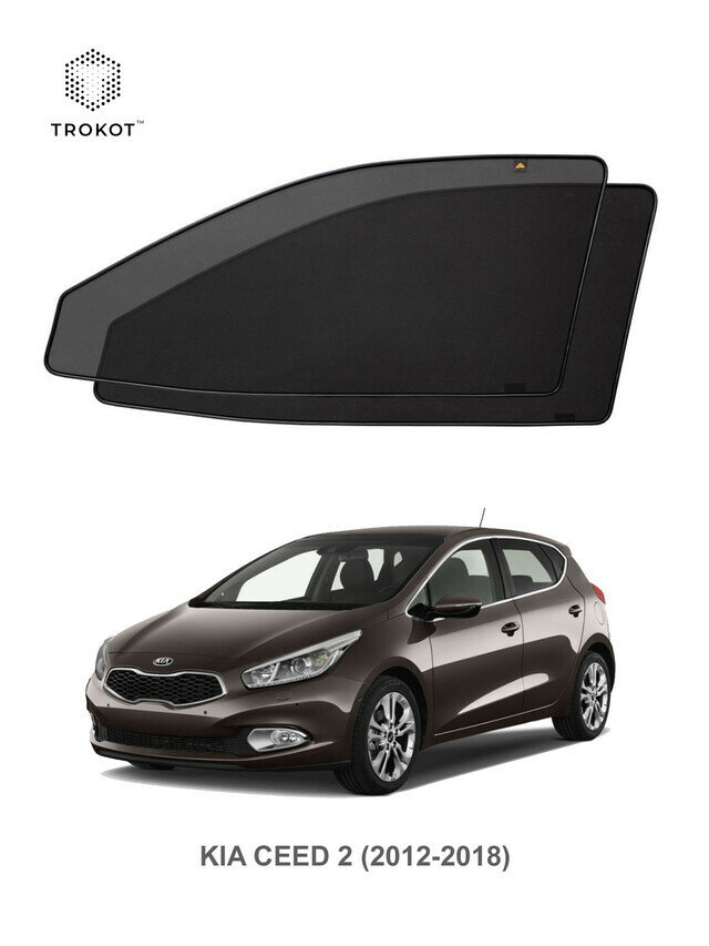 Автошторки на магнитах каркасные PREMIUM для Kia Ceed (2) (2012-2018) Киа Кия Сид Хэтчбек 5 дв Комплект на передние двери, Сетки на окна авто, Шторки в автомобиль, Съемная тонировка трокот