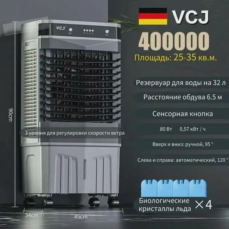 Tao Ji Rong вентилятор JD-1000A_40, черно-серый, черный матовый