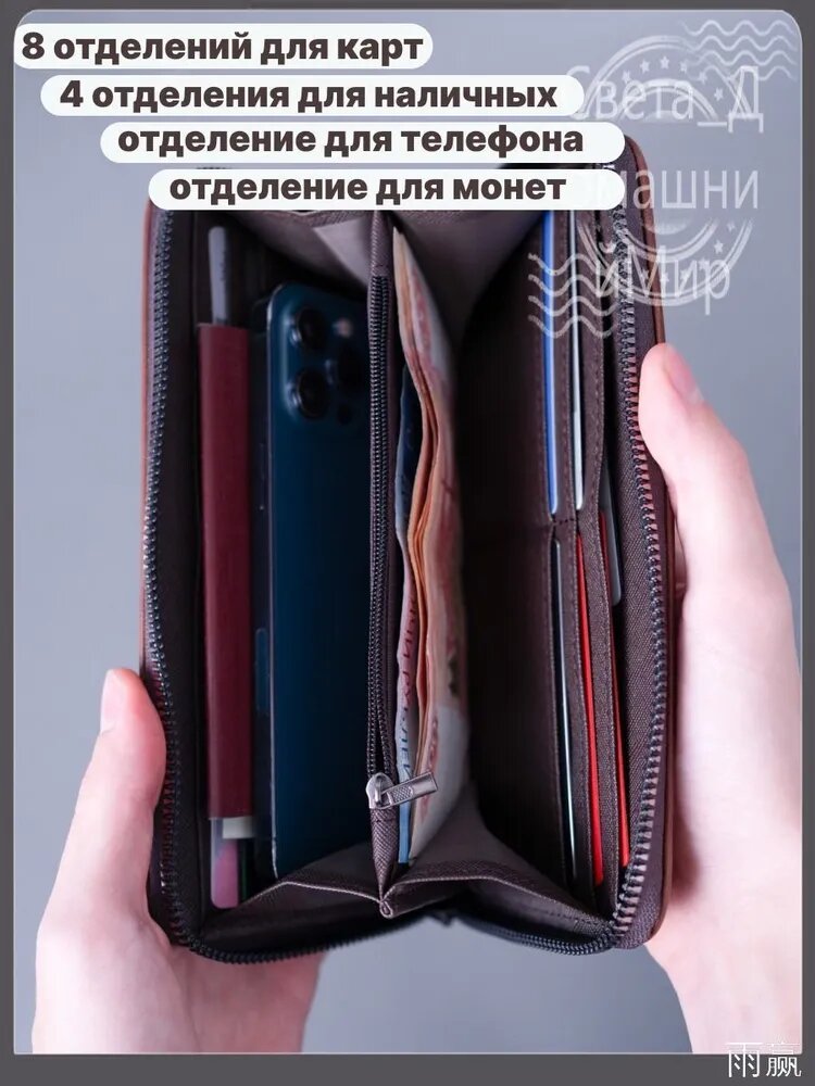 Кошелек , коричневый — фото 1