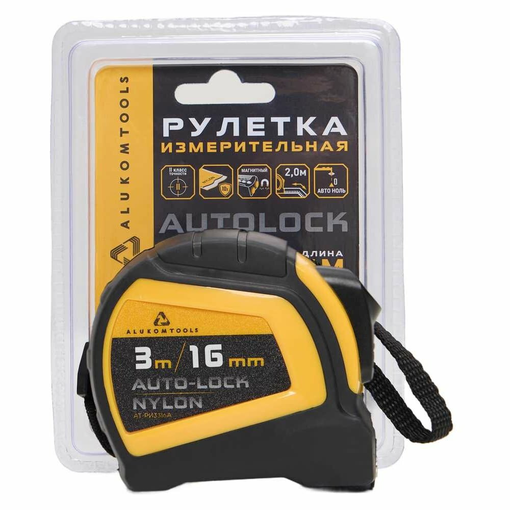Рулетка измерительная ALUKOMTOOLS AUTOLOCK 3мх16мм, нейлоновое покрытие, магнитный зацеп АТ-РИ3316А