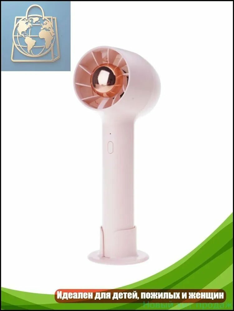 Вентилятор 5CC200106_FQ-ee8834627bf1, розовый