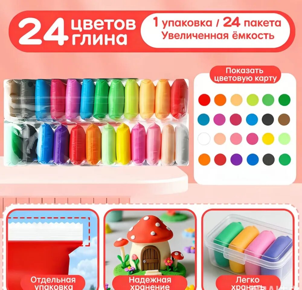 Воздушный сверхлегкий глиняный пластилин для лепки/ детская лепка/бесплатный набор пластиковых гончарных инструментов из 8 предметов