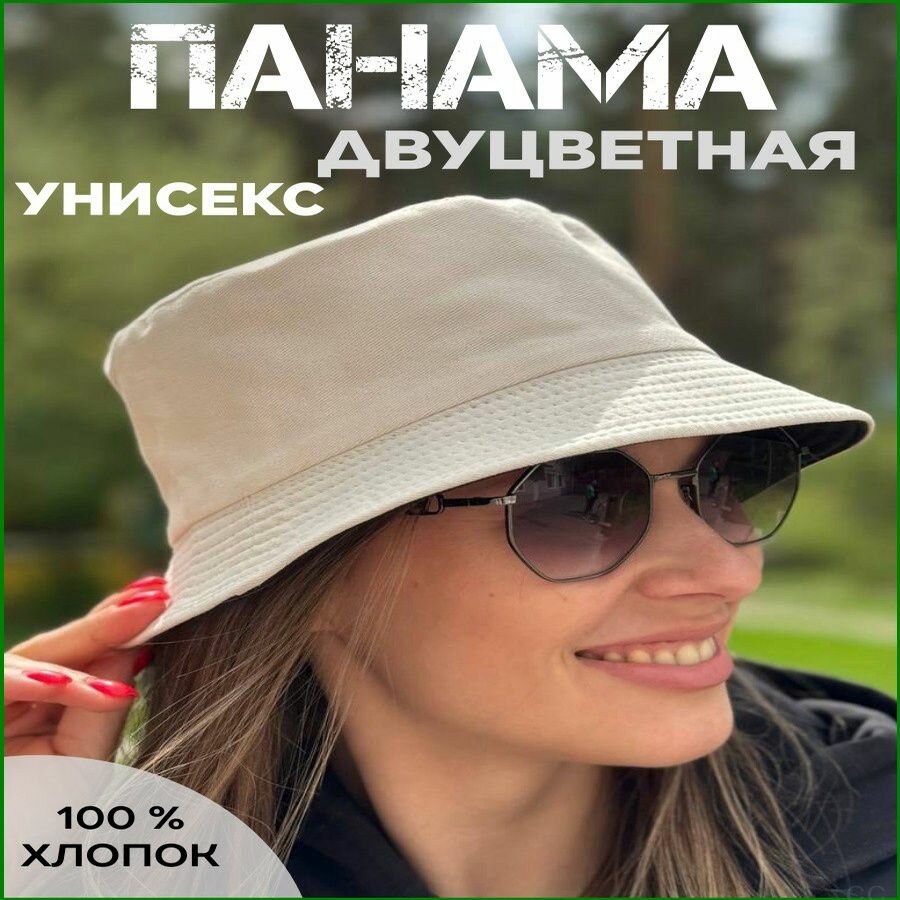 Панама  для женщин