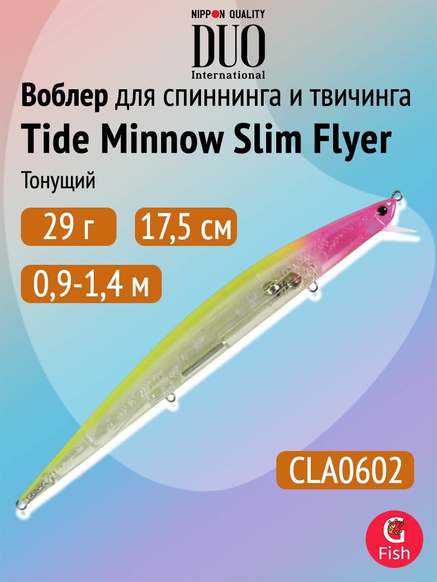 Воблер для рыбалки DUO Tide Minnow Slim Flyer 175, CLA0602 Clear Pink Head Chart, 175 мм, 29 г, тонущий, минноу