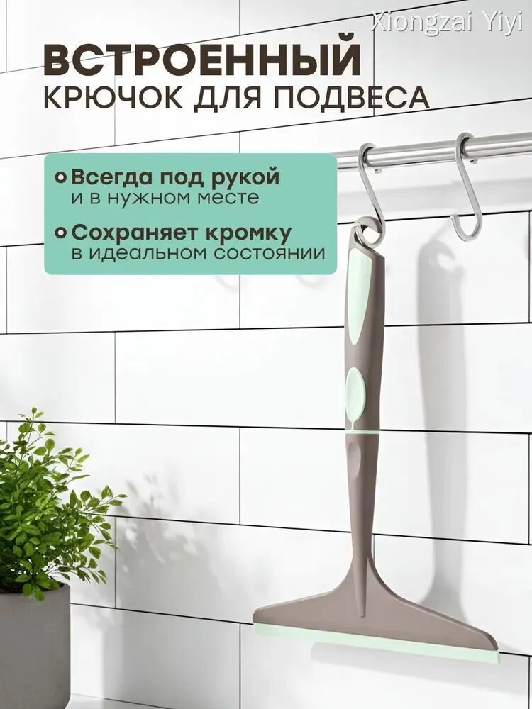 Стеклоочиститель — фото 1