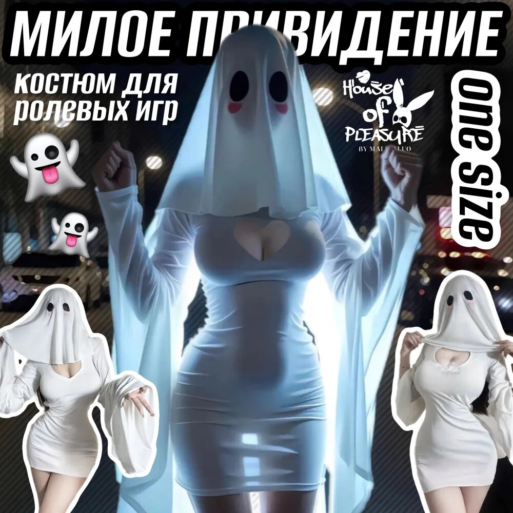 Костюм для ролевых игр — фото 1