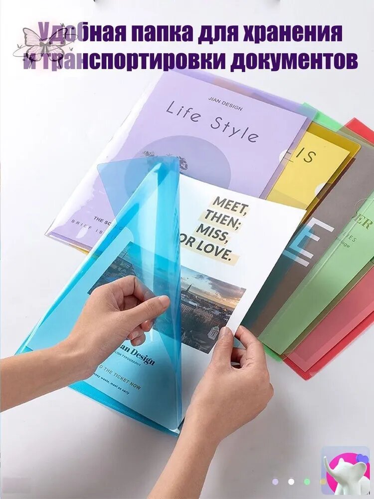 Папка, 12 шт.