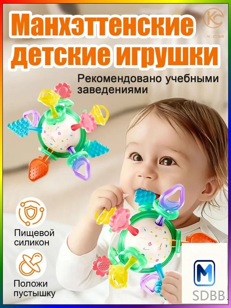 Комфортер
