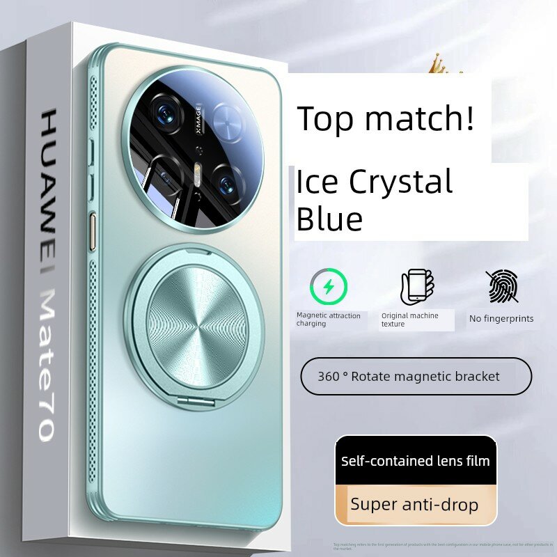 HUAWEI Mate 60 Pro Ледяной Синий Магнитный 360° Вращающийся Стандарт Полная Защита От Падений Супер-Прочная Крышка